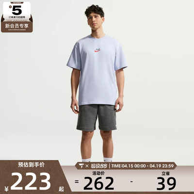 NIKE耐克男子AS M NSW MANFEN SS TEE运动休闲短袖T恤IR7584-057