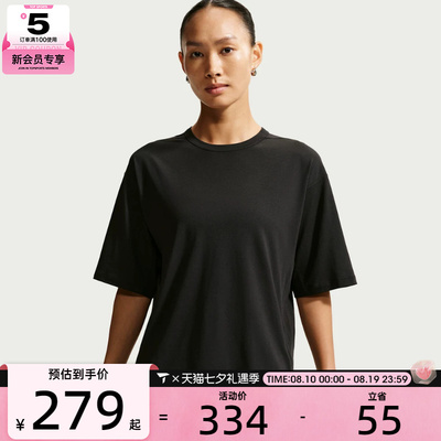 NIKE耐克女子超感柔软舒适透气健身运动休闲短袖T恤IQ9333-010