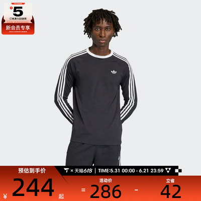 adidas阿迪达斯三叶草男子运动休闲长袖T恤KE3546