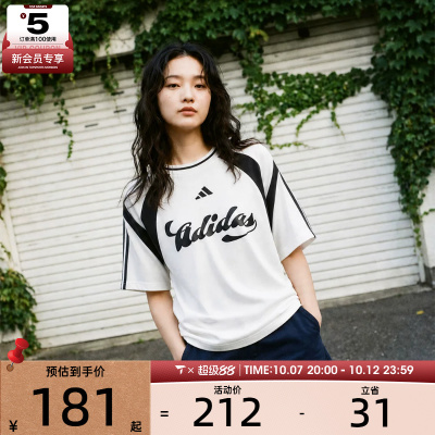 adidas阿迪达斯女子足球风撞色舒适透气运动休闲短袖T恤KB6126
