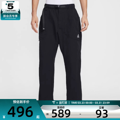NIKE耐克男子ACG户外运动休闲梭织直筒长裤IF0914-010