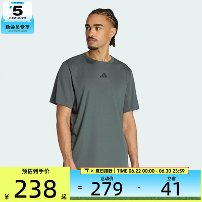 adidas阿迪达斯男子D4T PrimeLift训练健身运动短袖T恤KS1147