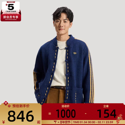 Adidas阿迪达斯三叶草男子NY KNIT运动休闲针织开衫外套KR5064