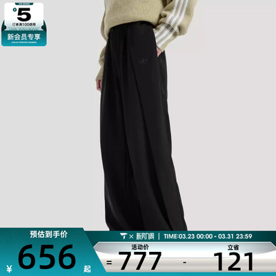 adidas阿迪达斯三叶草男子三条纹休闲垂坠宽松运动裤长裤KS5342