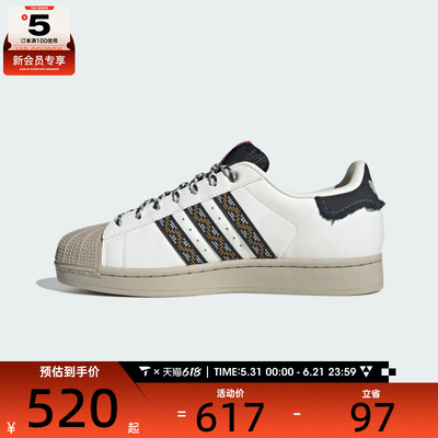 adidas阿迪达斯三叶草男女贝壳头SUPERSTAR II运动休闲板鞋JQ8722