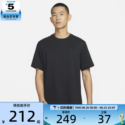 nike耐克男子运动休闲舒适百搭训练短袖T恤DV9832-010