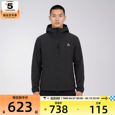 NIKE耐克男子运动健身夹克外套IF0960-010