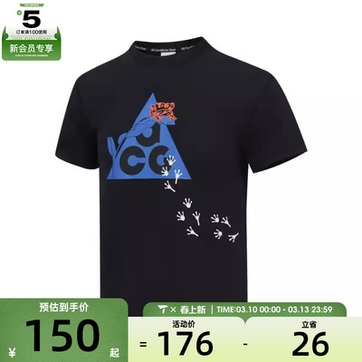 NIKE耐克大童K ACG DF TEE运动休闲短袖T恤HQ3254-010