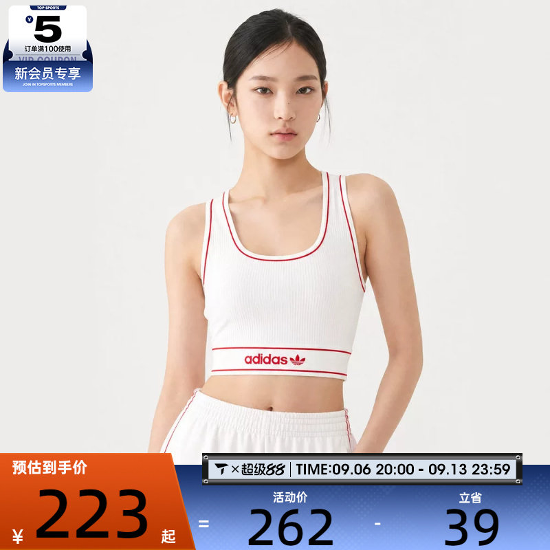 adidas阿迪达斯三叶草女子运动休闲无袖T恤LF4591