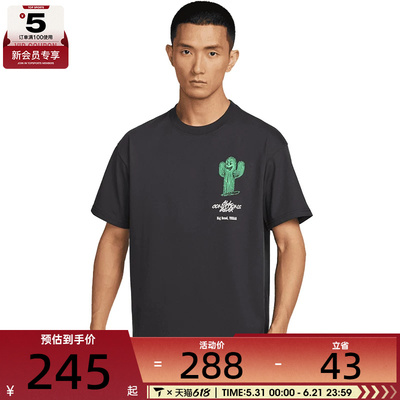 NIKE耐克男子ACG TEE OC CACTUS运动休闲短袖T恤HV1293-010