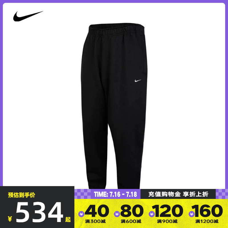 nike耐克2023年新款男子NikeLab针织长裤DA0330-010_虎窝淘