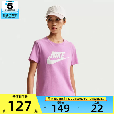 NIKE耐克女子AS W NSW CLUB运动休闲短袖T恤DX7907-504