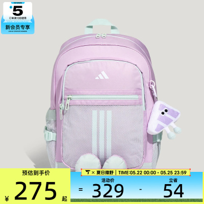 adidas阿迪达斯儿童K PLAYFUL BP运动休闲双肩包KZ4969
