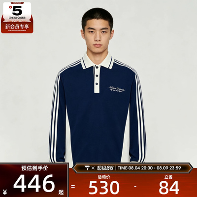 滔搏丨adidas阿迪达斯三叶草男子POLO衫运动休闲长袖T恤KW5687