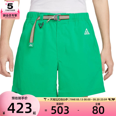 NIKE耐克男子AS M ACG HIKE SHORT运动休闲短裤FN2431-324