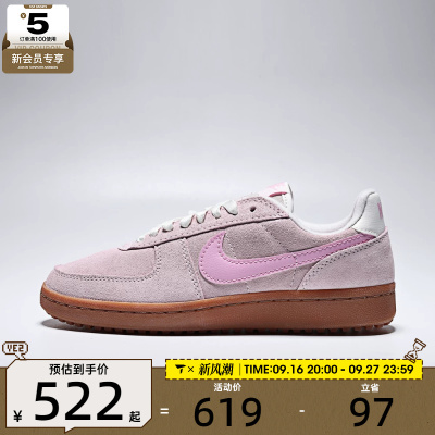 NIKE耐克女子FIELD GENERAL薄底经典德训鞋运动鞋IQ9949-600