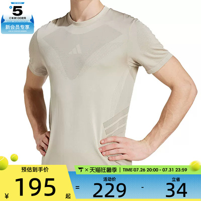 adidas阿迪达斯男子运动休闲短袖T恤JN0569