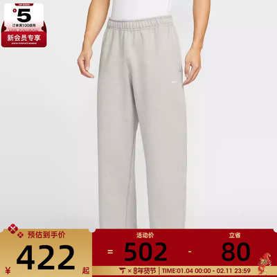 NIKE耐克男子运动训练休闲直筒长裤长裤HV1091-063