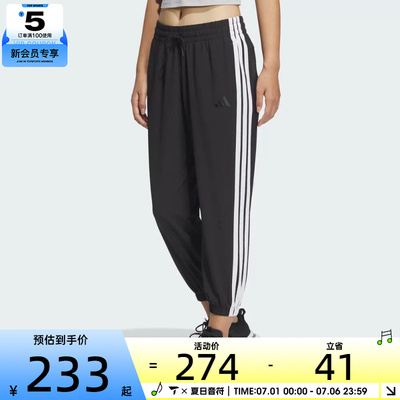 adidas阿迪达斯女子W 3S WV E 78PT运动休闲长裤JZ2173