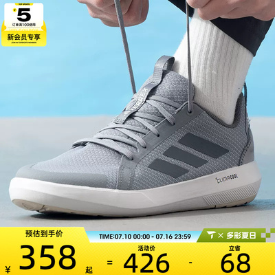 adidas阿迪达斯男女TERREX DAROGA 25运动休闲鞋JR1821