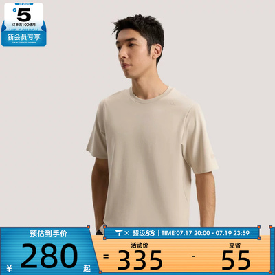 adidas阿迪达斯男子WUZONG LIANG T运动休闲短袖T恤KG0824