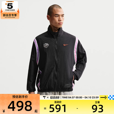 NIKE耐克男子AS M NK DNA CHBL 运动健身夹克外套IR6278-010