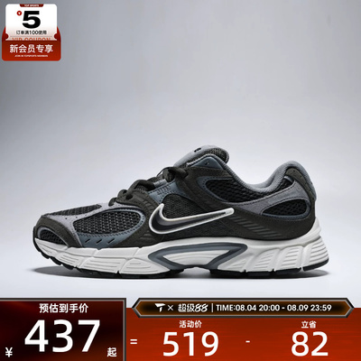 NIKE耐克男子V5 RNR SUEDE 2运动休闲鞋IX0702-002