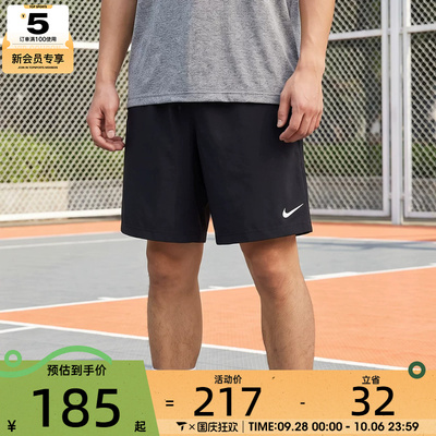 NIKE耐克男子AS M NK DF FORM 9IN运动休闲短裤FN2999-010
