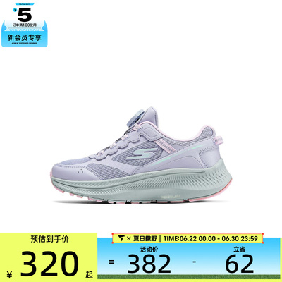 SKECHERS斯凯奇大童SKECHERS GIRLS 运动休闲鞋303945L-LAV