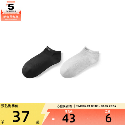 SKECHERS斯凯奇男女休闲袜子L324U049-04NS