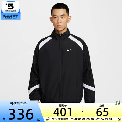 NIKE耐克男子篮球运动训练休闲立领夹克外套HV3364-010