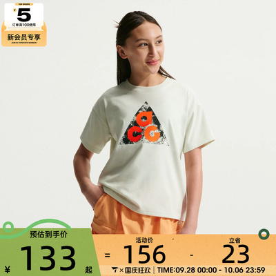 NIKE耐克大童印花宽松舒适运动休闲圆领短袖T恤IM9322-020