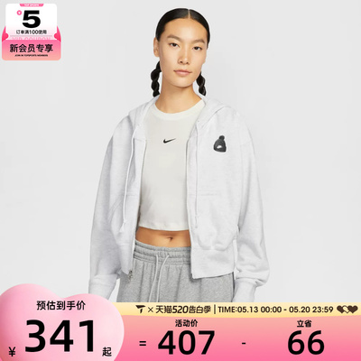 NIKE耐克女子运动休闲短款连帽套头衫外套IO0490-051