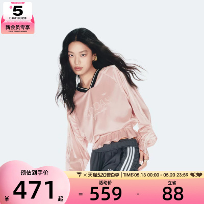 adidas阿迪达斯三叶草女子SMOCKED运动休闲长袖T恤KS2880