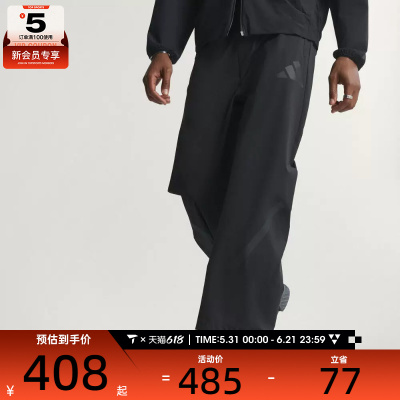 adidas阿迪达斯男子运动休闲长裤KE6550
