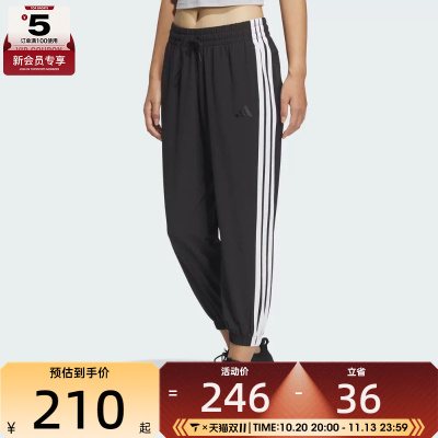 adidas阿迪达斯女子W 3S WV E 78PT运动休闲长裤JZ2173