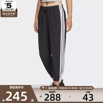adidas阿迪达斯女子W 3S WV E 78PT运动休闲长裤JZ2173