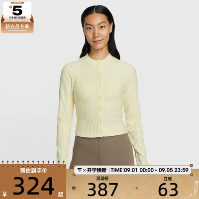 NIKE耐克女子运动休闲罗纹修身针织长袖开衫IF0235-744
