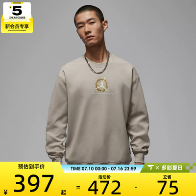 马年系列丨NIKE耐克男子运动休闲套头衫卫衣IQ3953-236