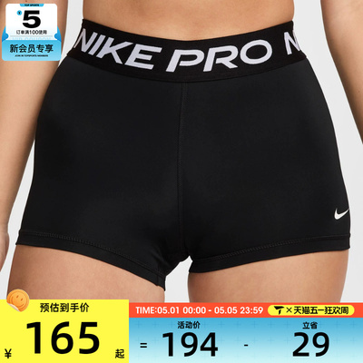 NIKE耐克女子AS W NP 365 SHORT 3IN运动休闲短裤CZ9860-010