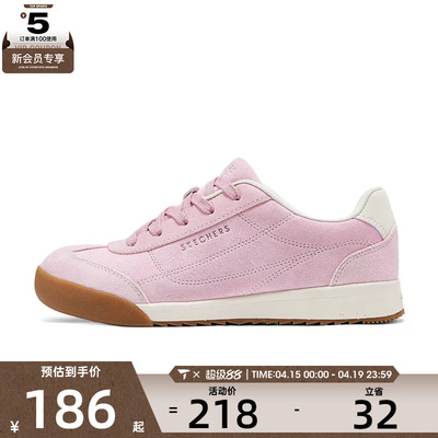 SKECHERS斯凯奇女子ZINGER运动休闲鞋177497-PNK