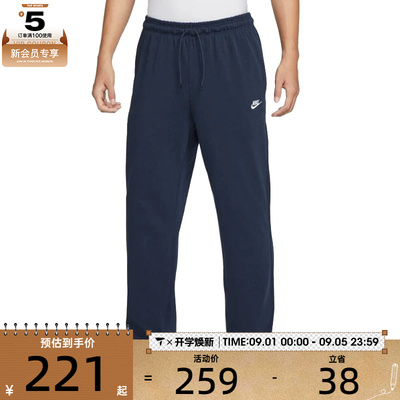 NIKE耐克男子AS M CLUB KNIT OH PANT运动休闲长裤FQ4333-451