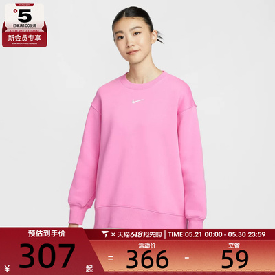 NIKE耐克女子运动休闲圆领套头衫卫衣FZ4271-675