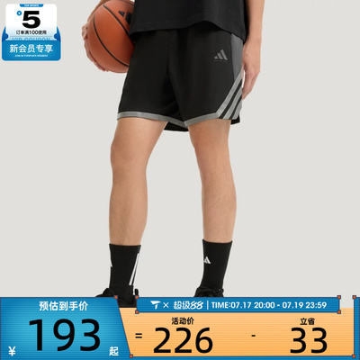 adidas阿迪达斯男子运动休闲短裤KS7868