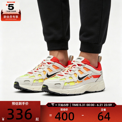 NIKE耐克小童P-6000低帮缓震百搭舒适运动休闲鞋IO9923-100
