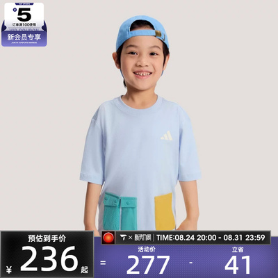 adidas阿迪达斯儿童运动休闲短袖套服KH0276
