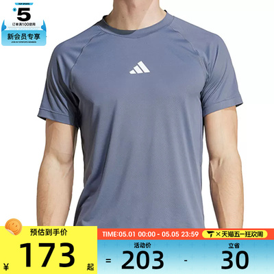 adidas阿迪达斯男子运动休闲短袖T恤JY9513