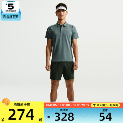 NIKE耐克男子运动休闲短裤FZ6914-317