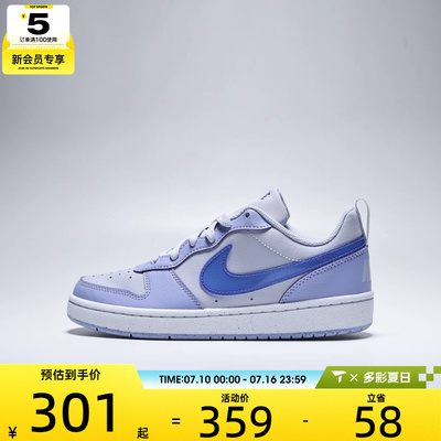 NIKE耐克大童COURT BOROUGH时尚运动板鞋休闲鞋IV5820-500