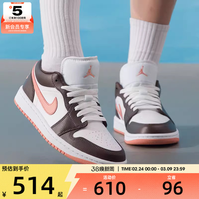 NIKE耐克女子AIR JORDAN 1运动训练复古篮球鞋板鞋DC0774-182